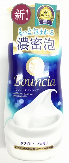 バウンシア ボディソープ ホワイトブーケ ポンプ 本体 480ml | SUNDAY サンデーネットショップ