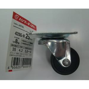 ハンマーキャスター ゴム車 420G-R 25mm | SUNDAY サンデーネットショップ