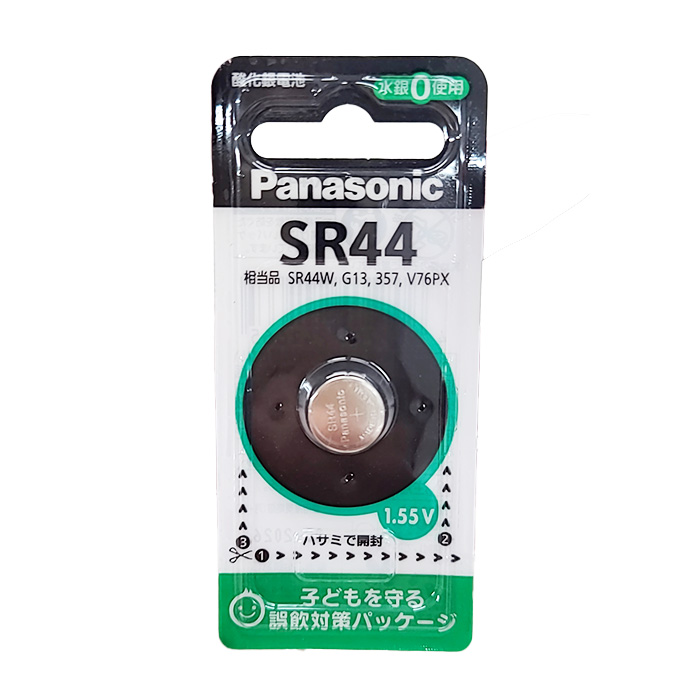 パナソニック 酸化銀電池 SR44 SR44P | SUNDAY サンデーネットショップ